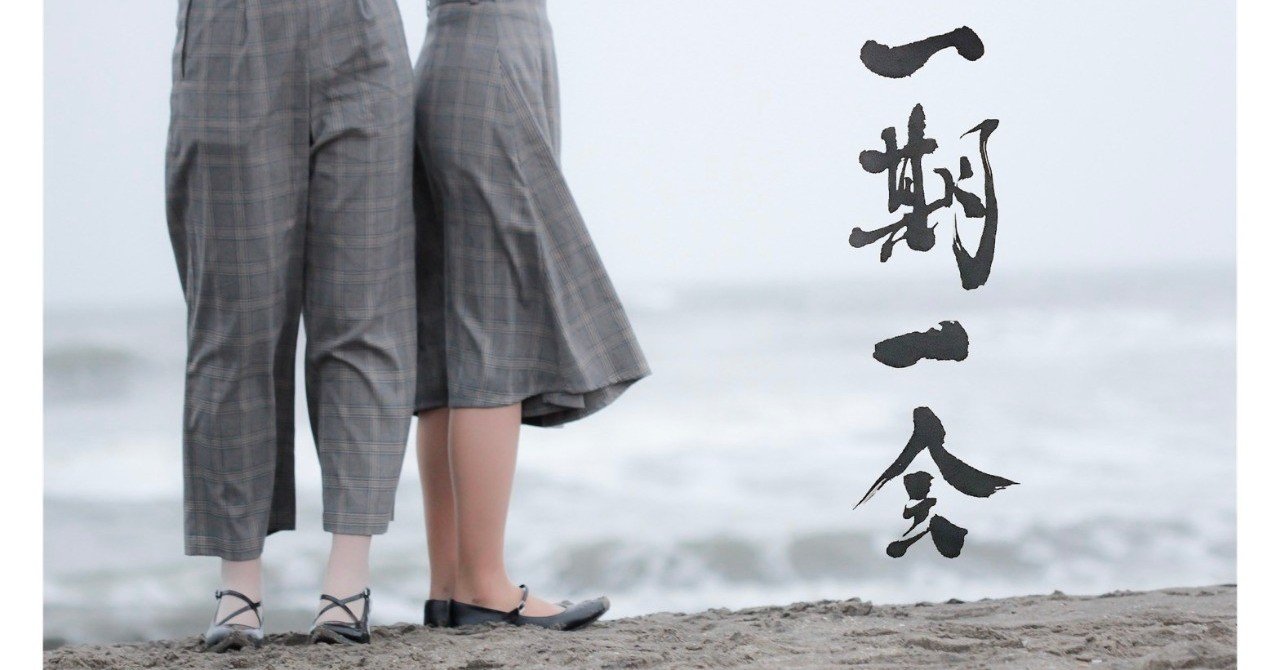 書×写｜Kazuki Mitsui