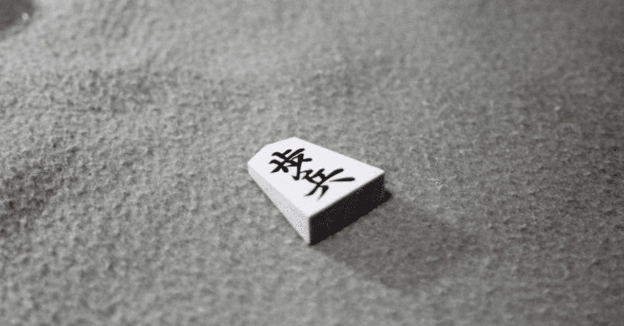 本日の将棋ウォーズ 20230118｜SideRoot