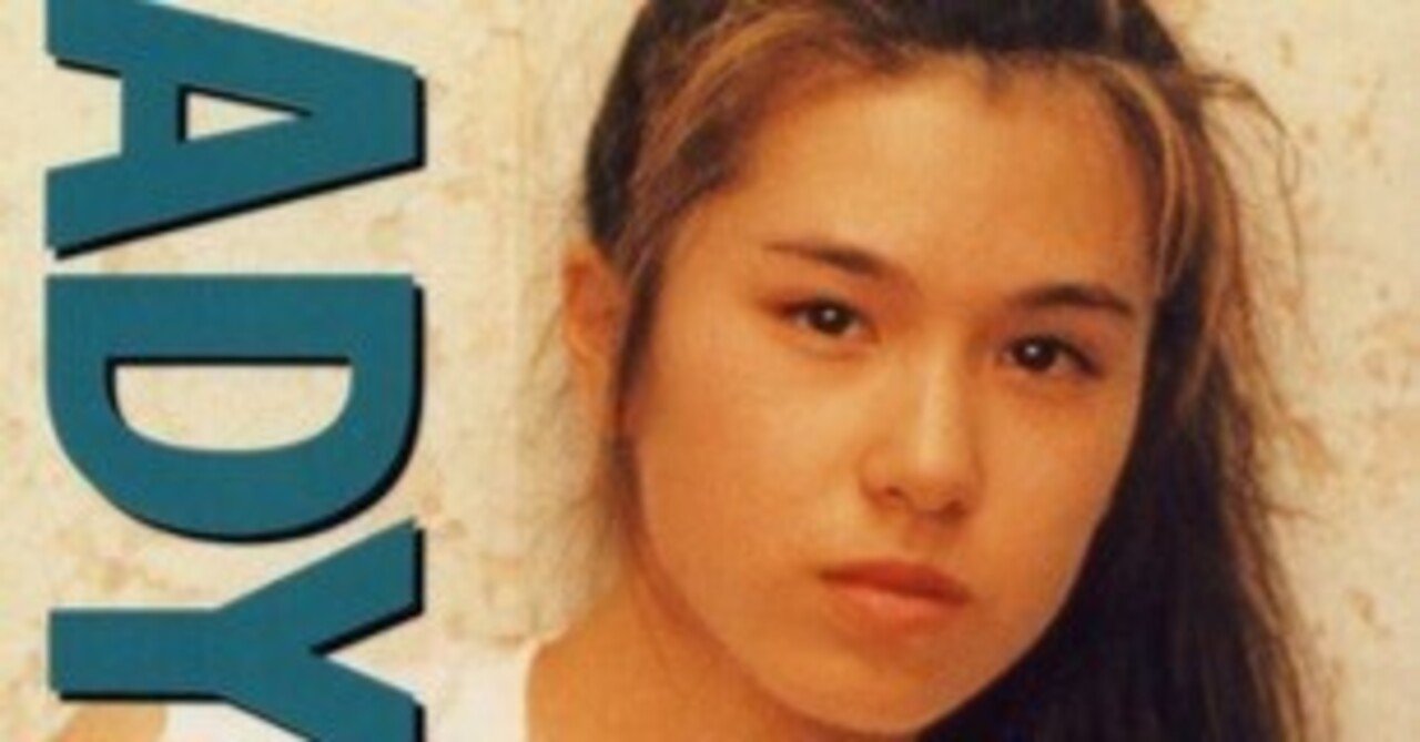 1990年10月21日｜hiro