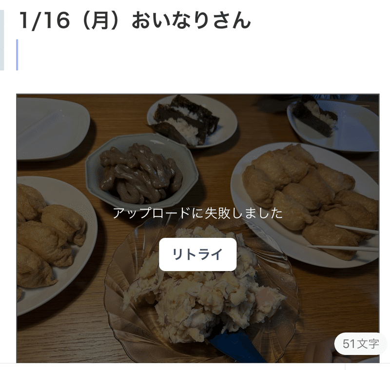 こんだて日誌1/16〜＆ゆで卵のはなし｜suzu｜note