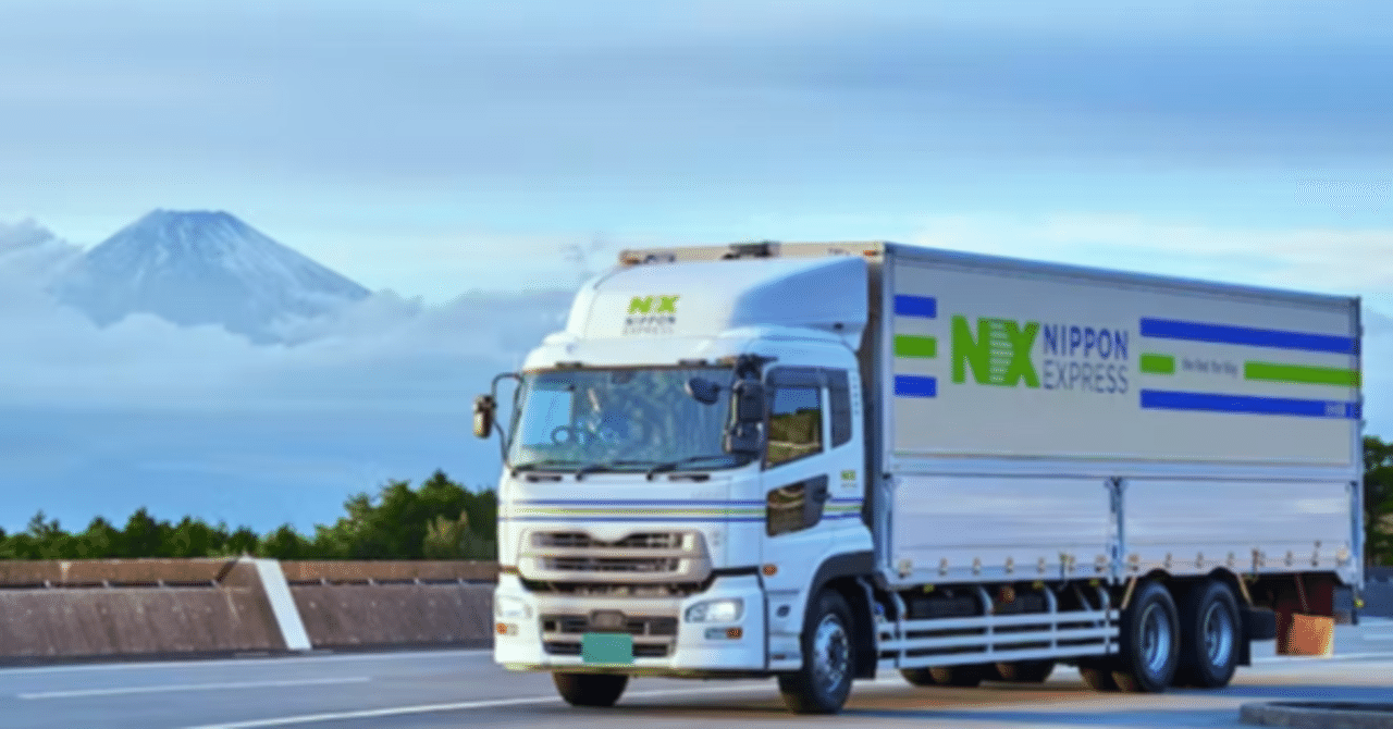 230118 日経 NXHDの22年12月期、純利益1080億円、減損で下振れ｜Marble