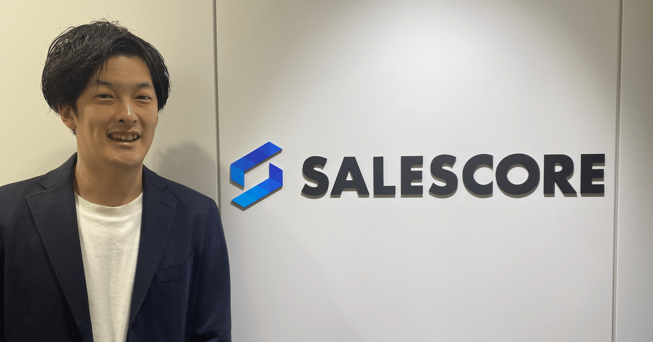 【代表インタビュー】まずは、自社が時代を代表する組織になる（代表取締役 中内 崇人）｜tanaka／SALESCORE｜note