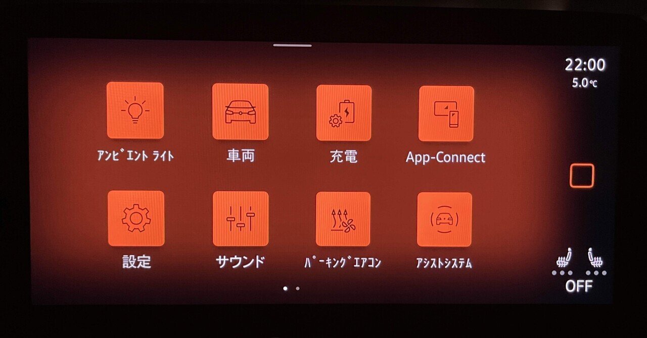 VW ID.4の不満なところ｜temoki / Tomoki Kobayashi