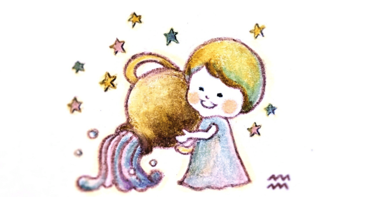 現状を超えていけ！～みずがめ座新｜MASAE｜note