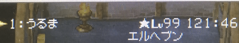 【DQ5】主人公ステータスオールMAX＋α(DS版)｜n回目