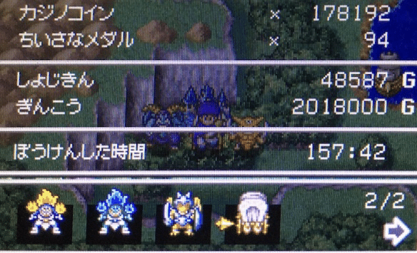 【DQ5】主人公ステータスオールMAX＋α(DS版)｜n回目