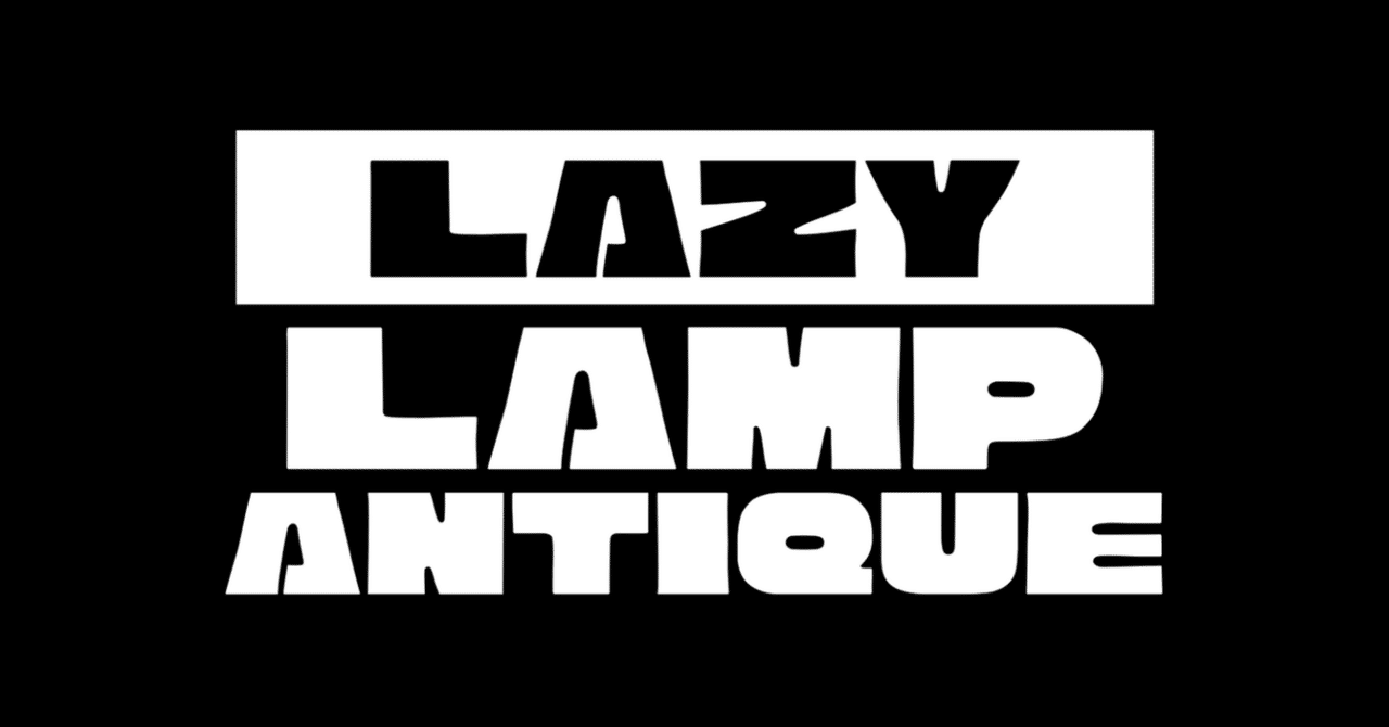 『LAZY LAMP』｜LAZY LAMP