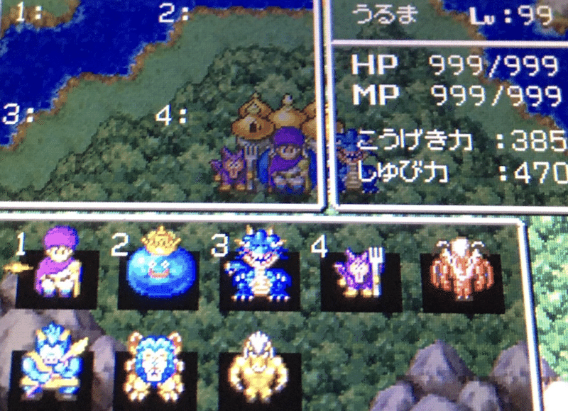 【DQ5】主人公ステータスオールMAX＋α(DS版)｜n回目