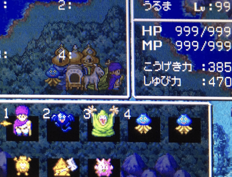 【DQ5】主人公ステータスオールMAX＋α(DS版)｜n回目