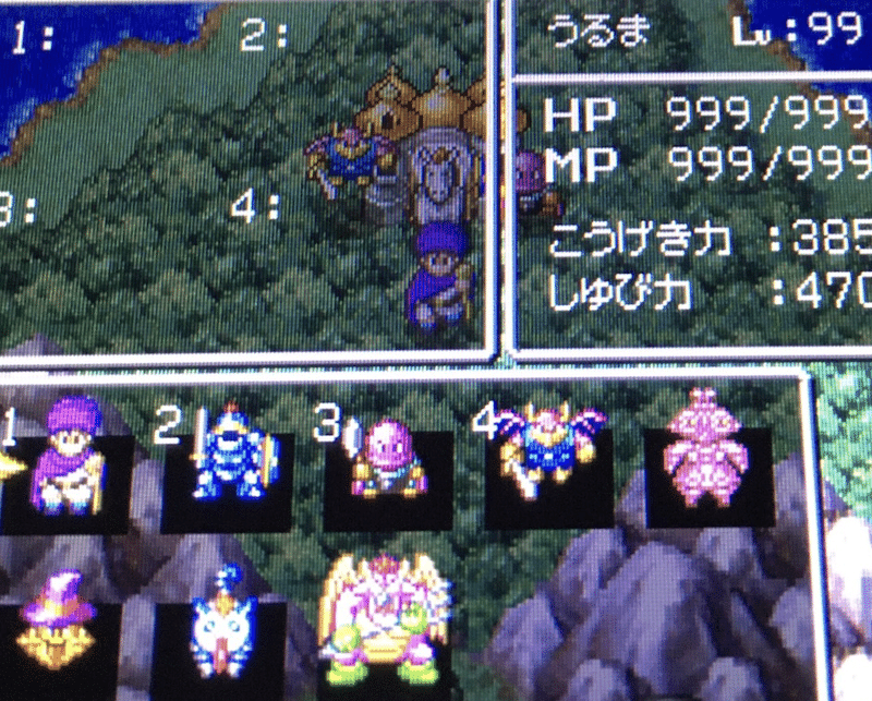 【DQ5】主人公ステータスオールMAX＋α(DS版)｜n回目