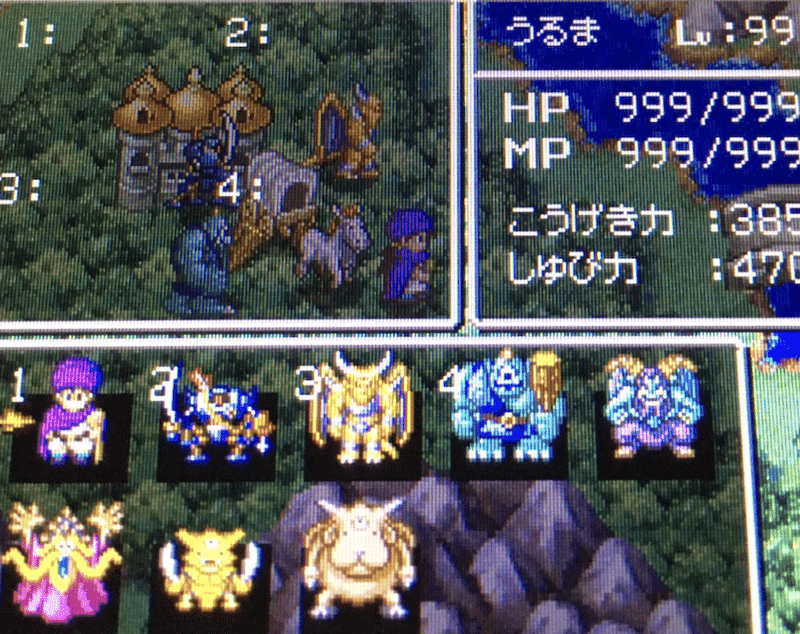 【DQ5】主人公ステータスオールMAX＋α(DS版)｜n回目