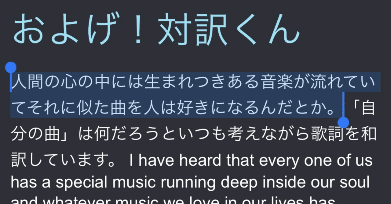 1月18日｜ryo｜note