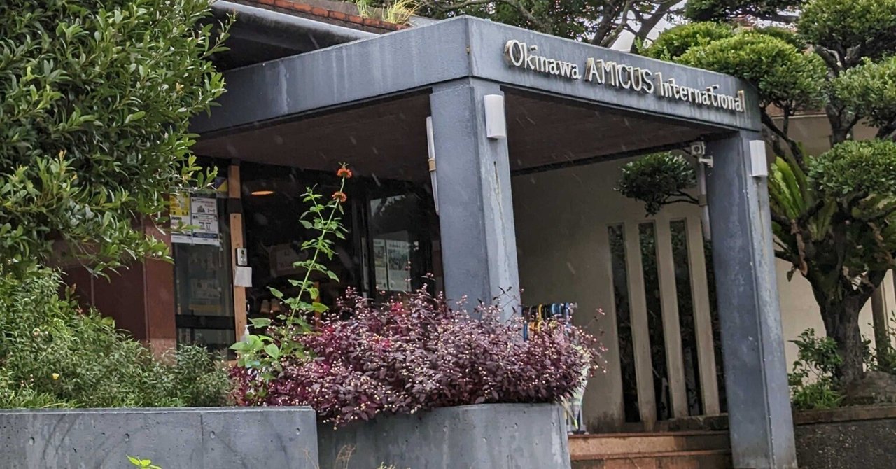 R4年度 うるま市キャリア教育事業 ～ミラカナ～ アミークス中学校｜ミライカナイ | うるま市キャリア教育