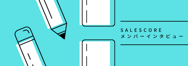 tanaka／SALESCORE｜note
