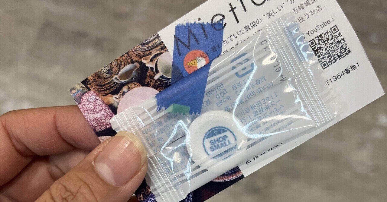 雑貨屋さん🍀ミエッタさんから頂いた心配り🍀後編｜mikero｜note