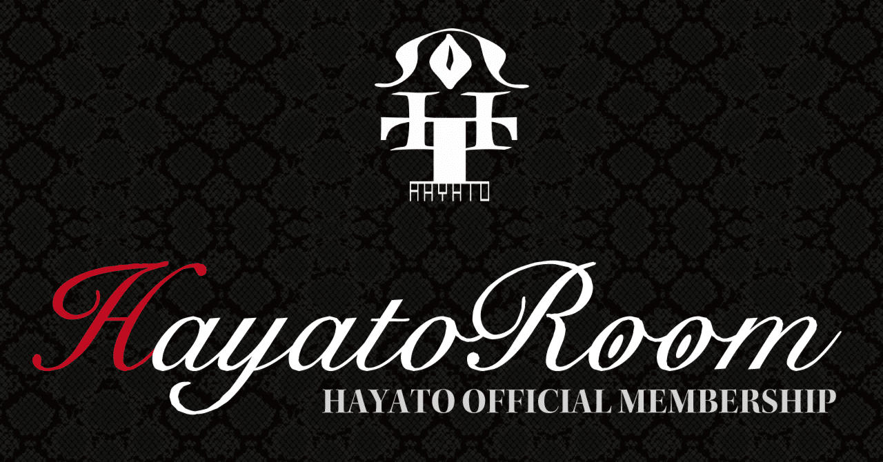 [HayatoRoom][BLOG] 2023年始まった｜Hayato