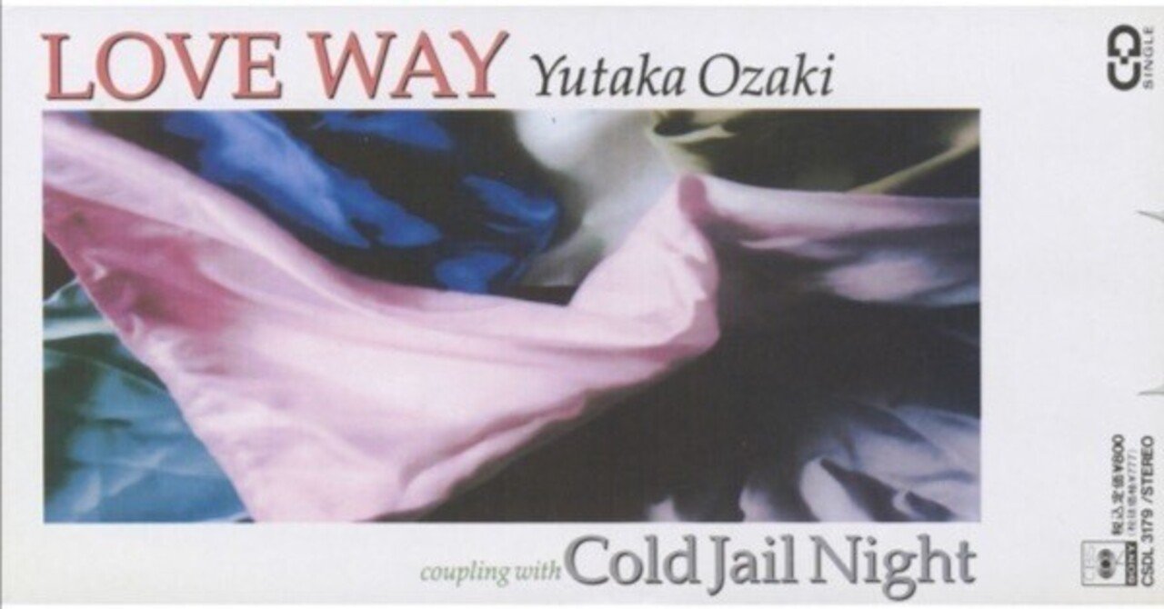 1990年10月21日｜hiro｜note