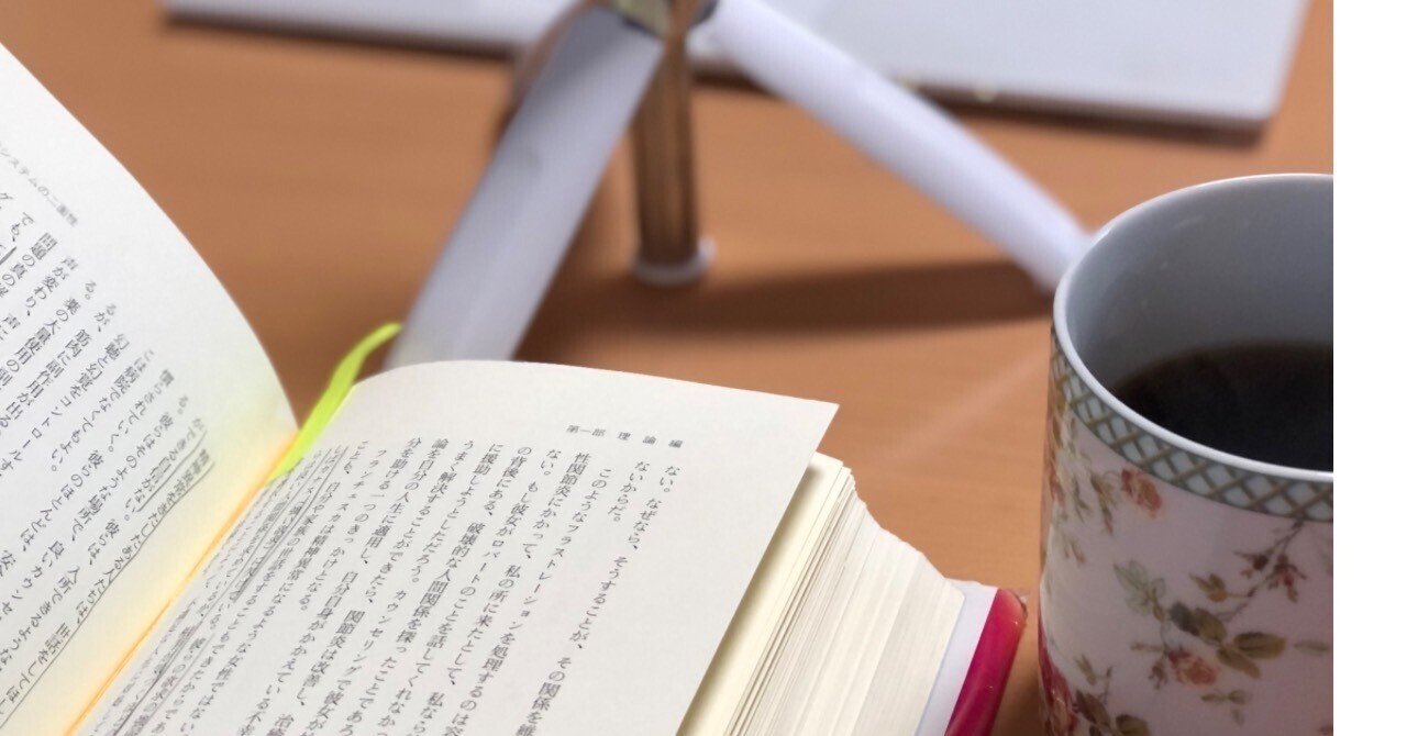 【続けることの本当の価値】｜akemi okazaki｜note