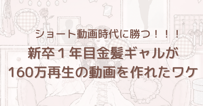 Oshicoco＊推し活応援｜note