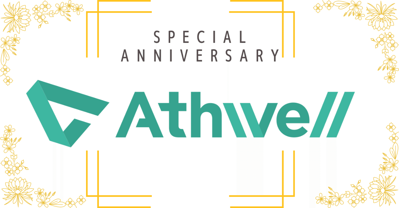 Athwell整骨院！！各院が周年を迎えます（迎えました）！｜athlabell.59