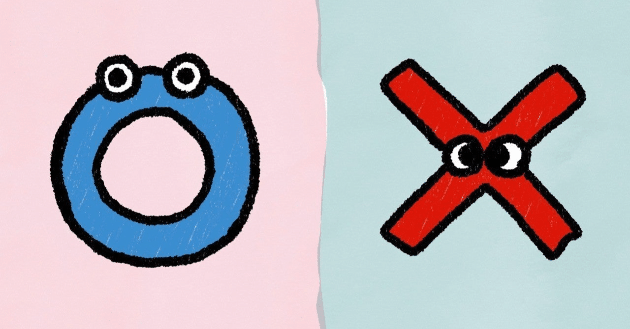 Step#326｜さっさと、決めてしまおう。｜yoshi｜note