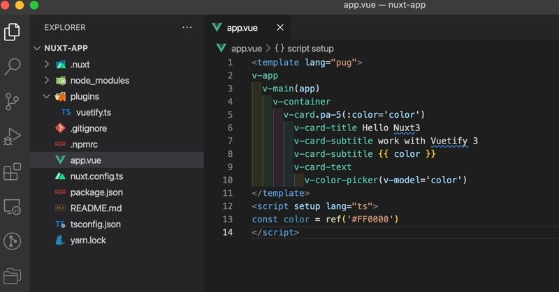 Vue3 Nuxt3 Vuetify3 のクイックスタート|doui Lab 8048