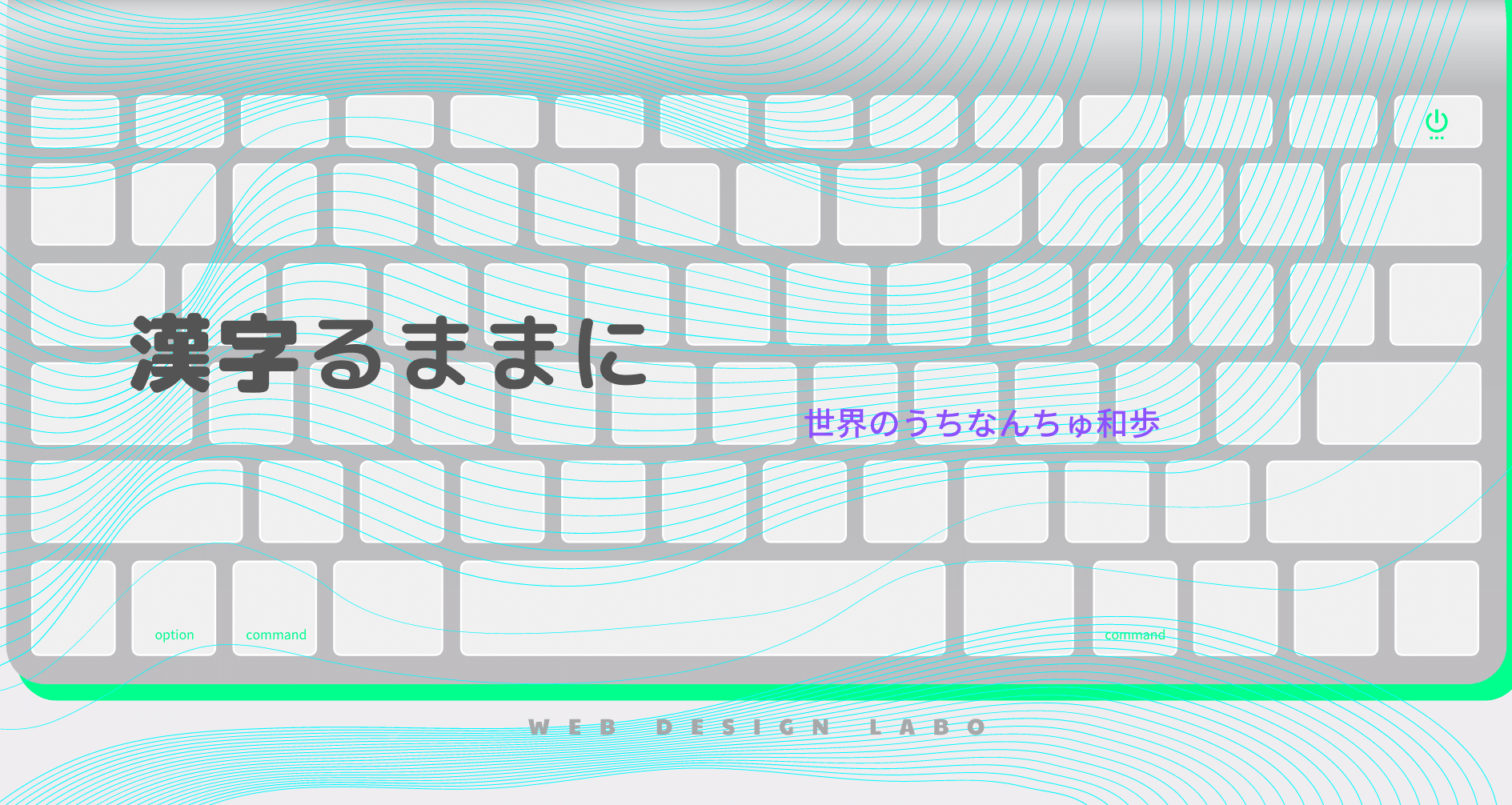 kazuho minami｜note