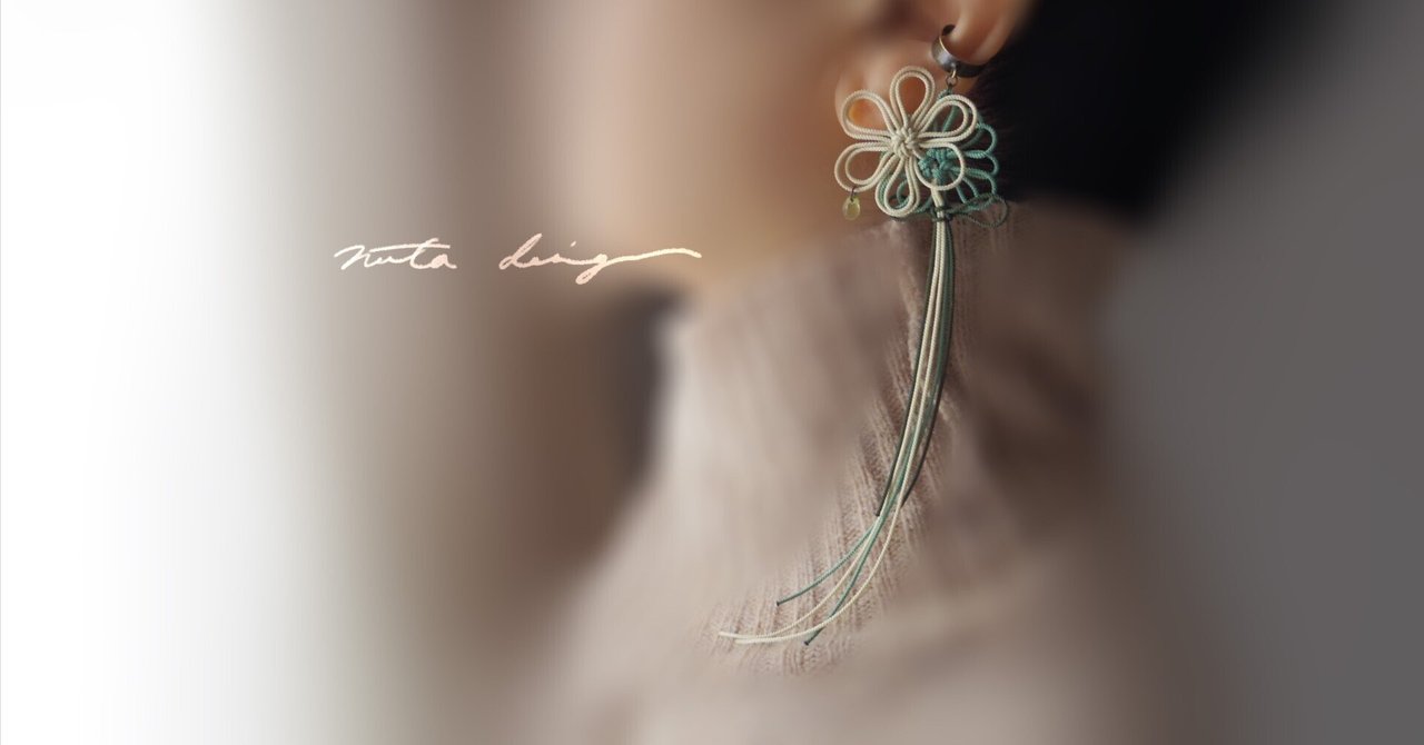 垂れるアクセサリー好き族に伝われ｜nuta design