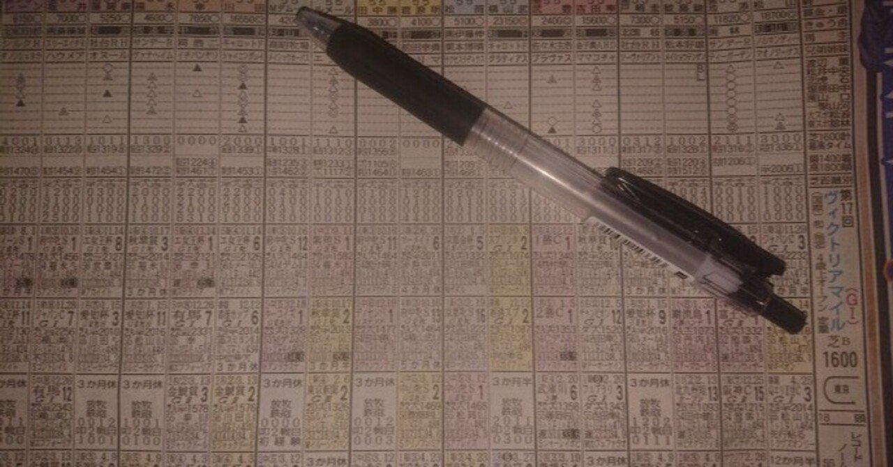 AJCC(2023) 血統指数｜激走馬を探るツール｜指数1位 ラーゴム｜シュペ＠血統が好き