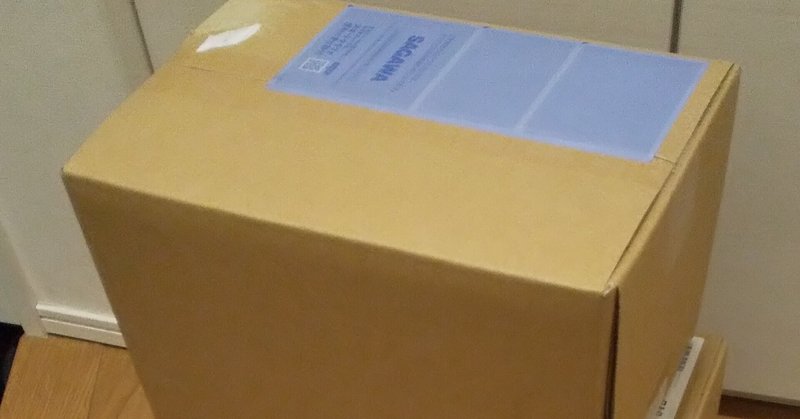 箱の中身は？｜dai_mokei｜note