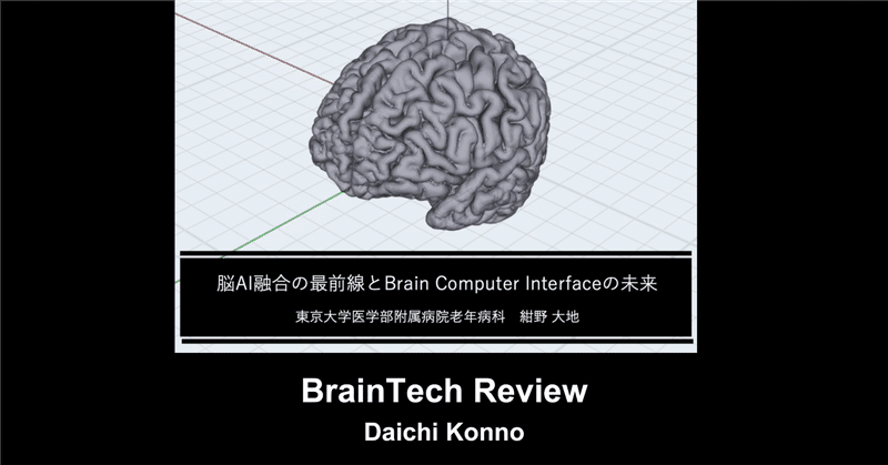 Daichi Konno / 紺野 大地｜note