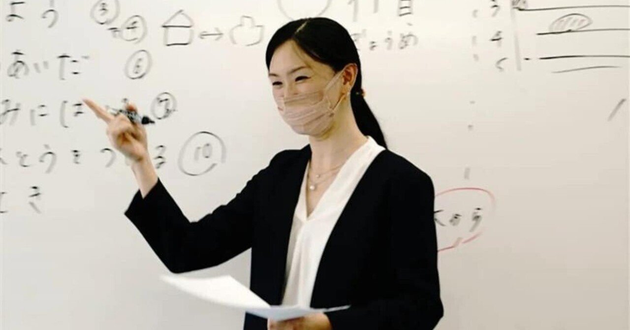 養成講座を卒業しました！｜Kumiko_Japanese｜note