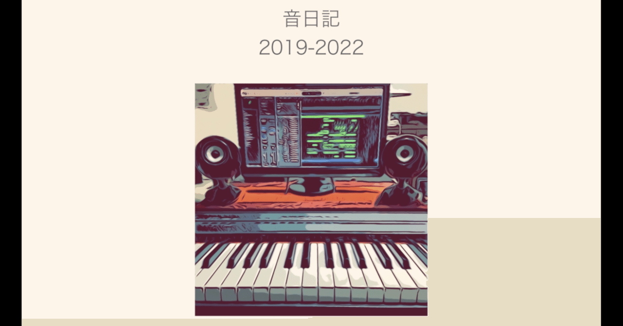 1月24日にニューアルバムをリリースします｜ワキマル・ジュンイチ（Junichi Wakimaru）｜note