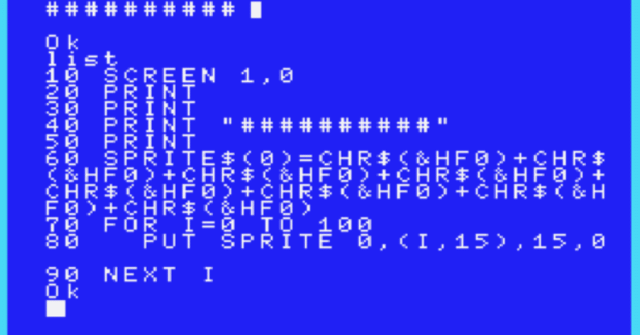 MSXの画面 - SCREEN1｜kzn