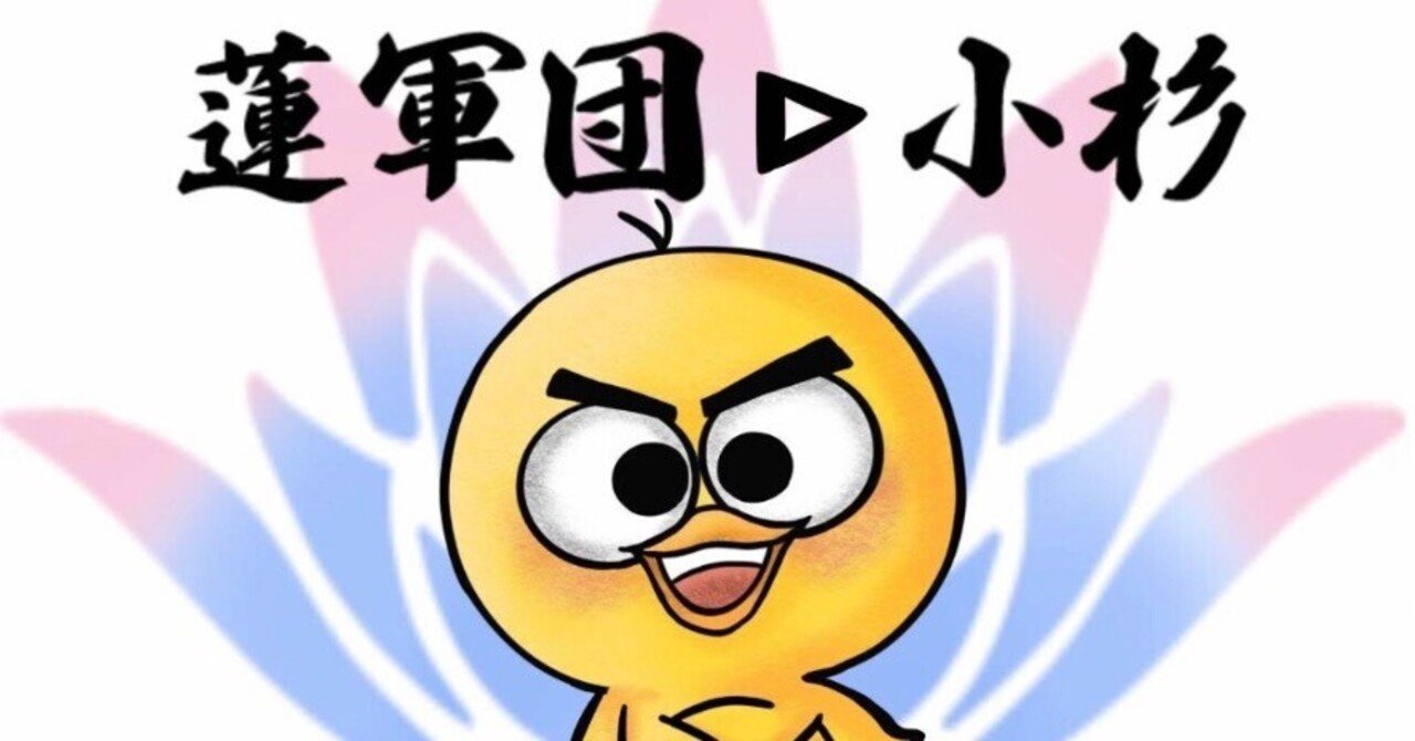 ★リベンジャーズは、いつでも250円！2023/01/21佐賀11R 19時25分発走【SAGAリベンジャーズ×ウーマんチャンス】※いつもより早いです！｜【競艇】予想屋の蓮くん🐈‍⬛｜note