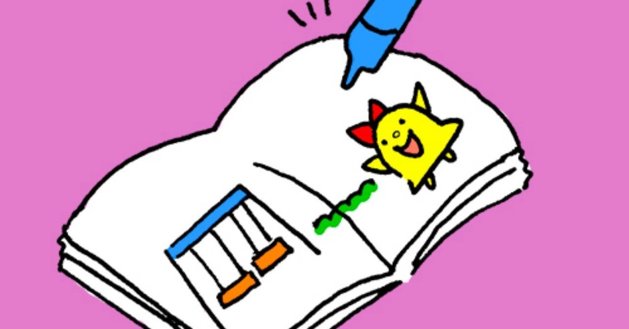 音絵本の使い方｜Plumpy Books｜note