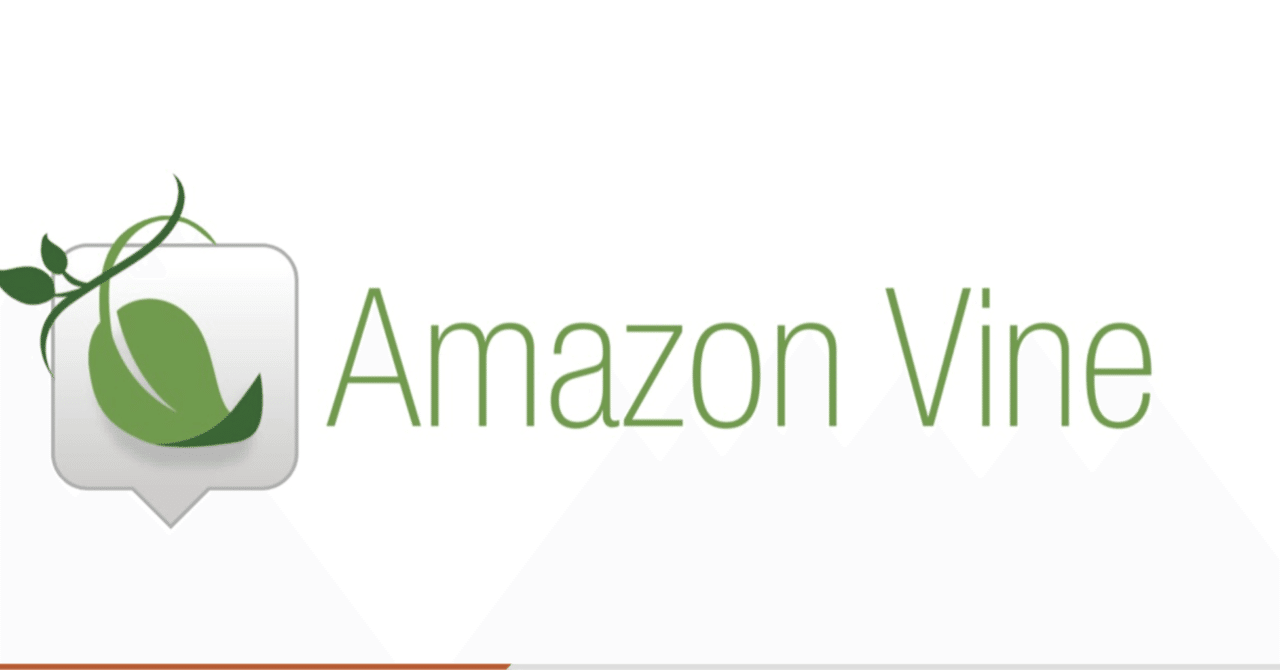 Amazon Vineとは…｜39