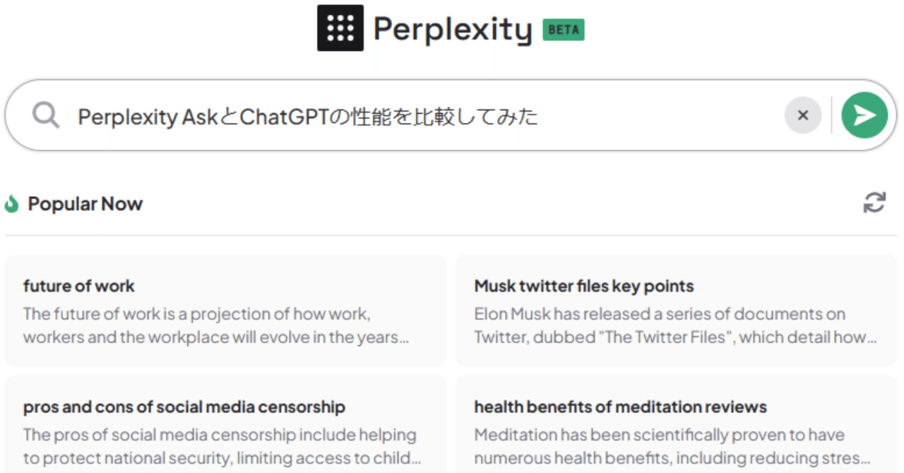 Perplexity AskとChatGPTの性能を比較してみた｜IT navi｜note