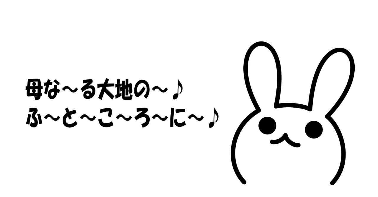 [DTM] 歌を視覚化する際の注意点｜Gotzh｜note