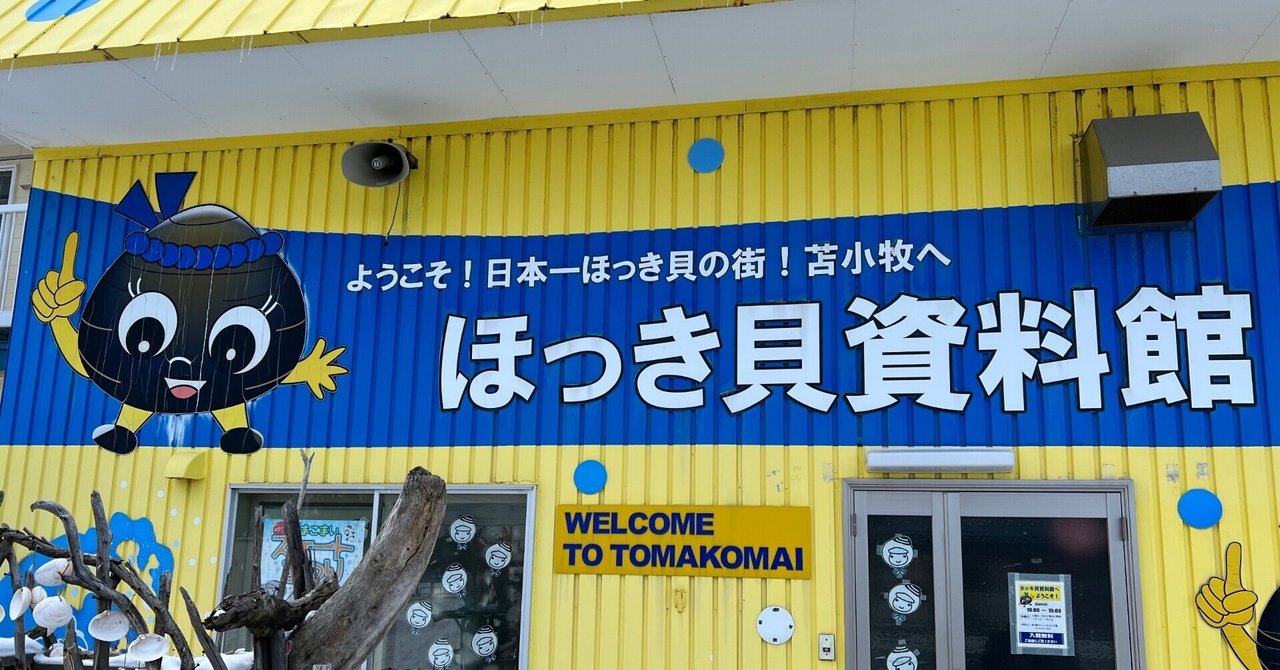 20230121｜aria｜note