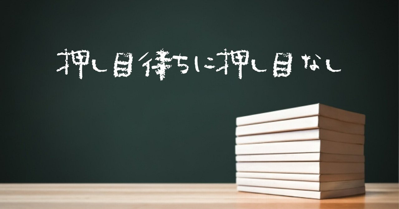 【FX】押し目待ちに押し目なし｜roka/FXトレーダー
