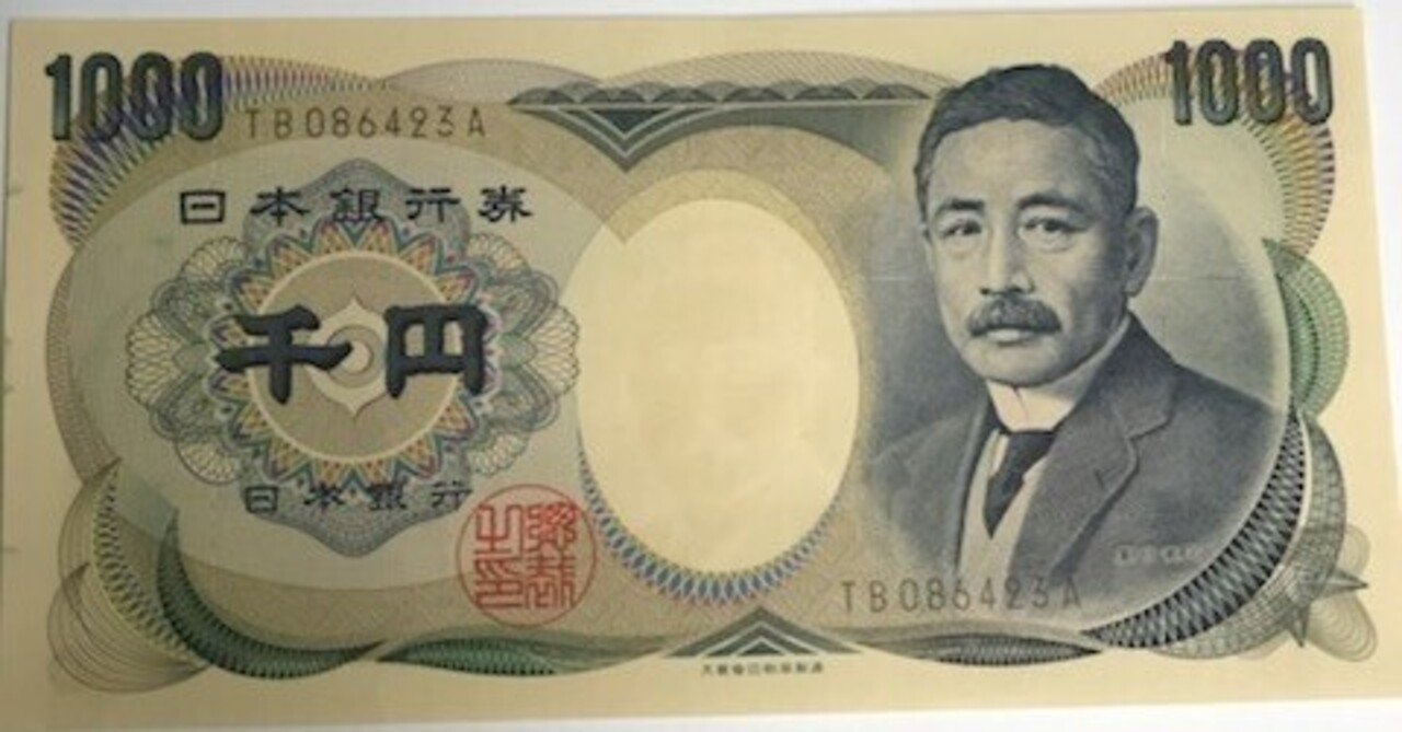 1/22中山5R｜予想の源さん｜note