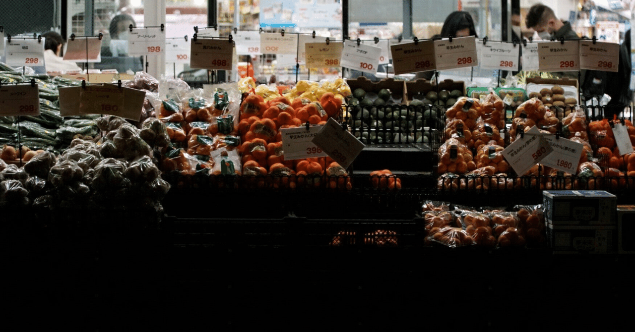 とにかく地味な話。｜NATSUKI｜note