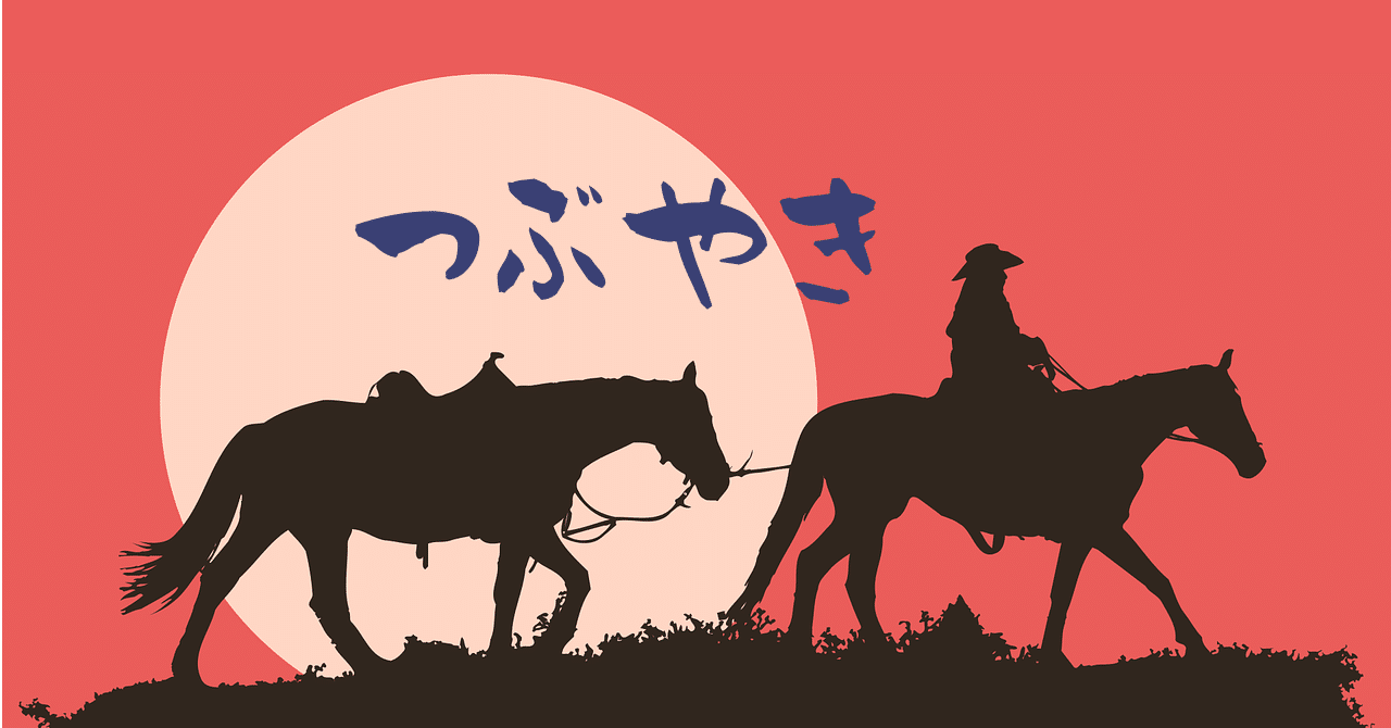 1/22(日)東海S、AJCCの予想結果｜マッサン｜note