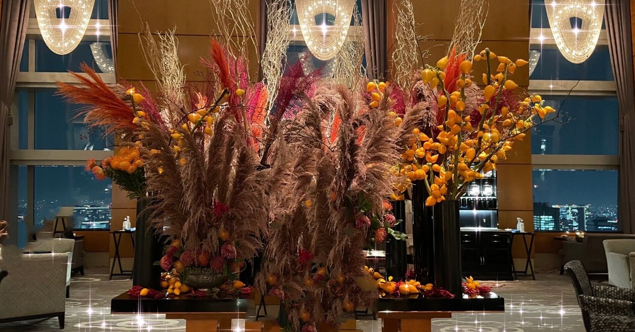 【詩】一流ホテル｜ayano_leizen 冷泉文野｜note