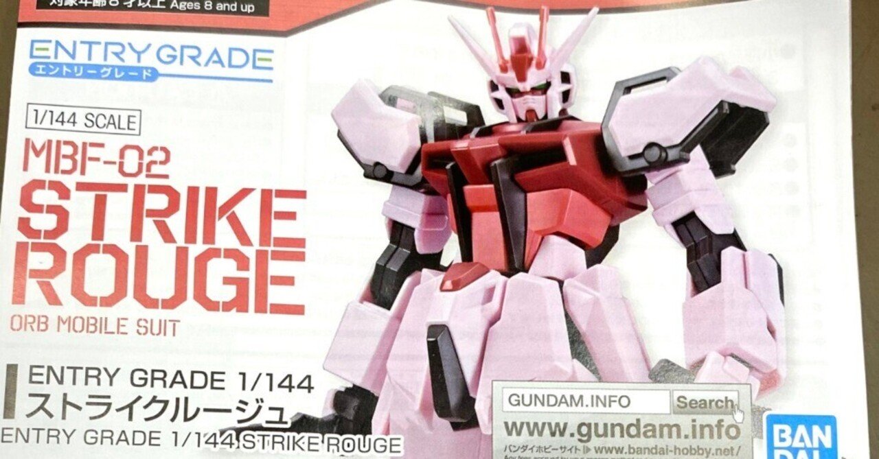 ENTRY GRADE 1/144 ストライクルージュ｜nyao｜note