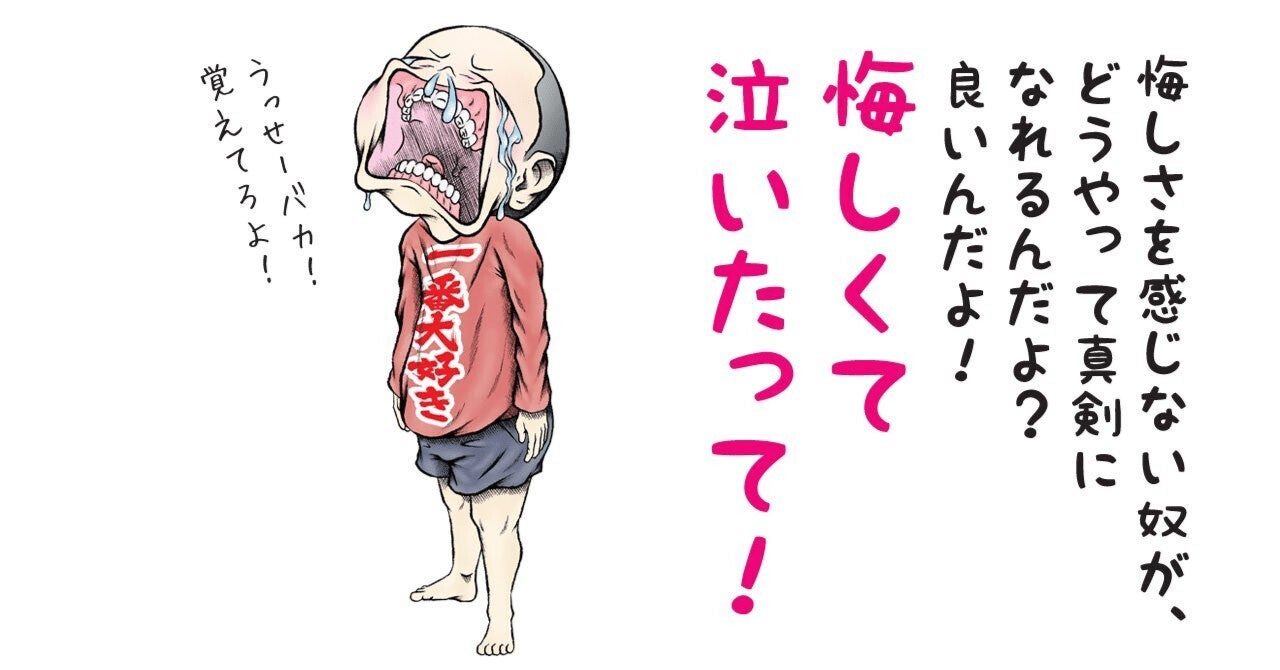 1月21、22日大反省会！(´;ω;`)｜webwriter_U