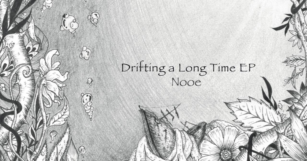 Cutty Sark｜Yu｜note