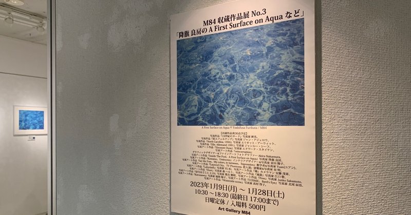 Junko Sakamoto｜note