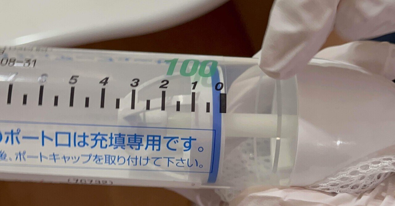 mFOLFOX6療法 第1クール 3日目｜トリ男